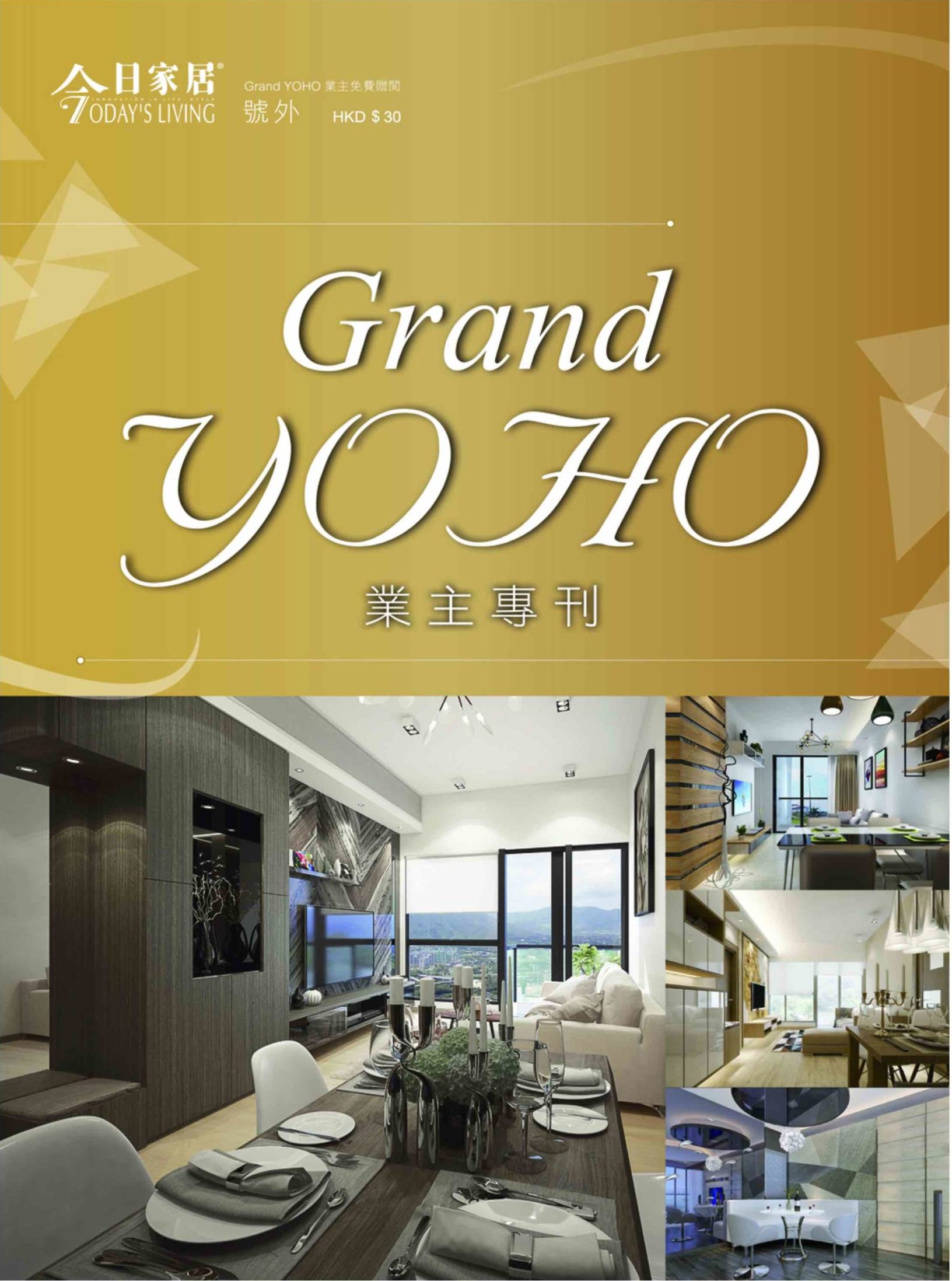 Project - GRAND YOHO - Taste Interior Design